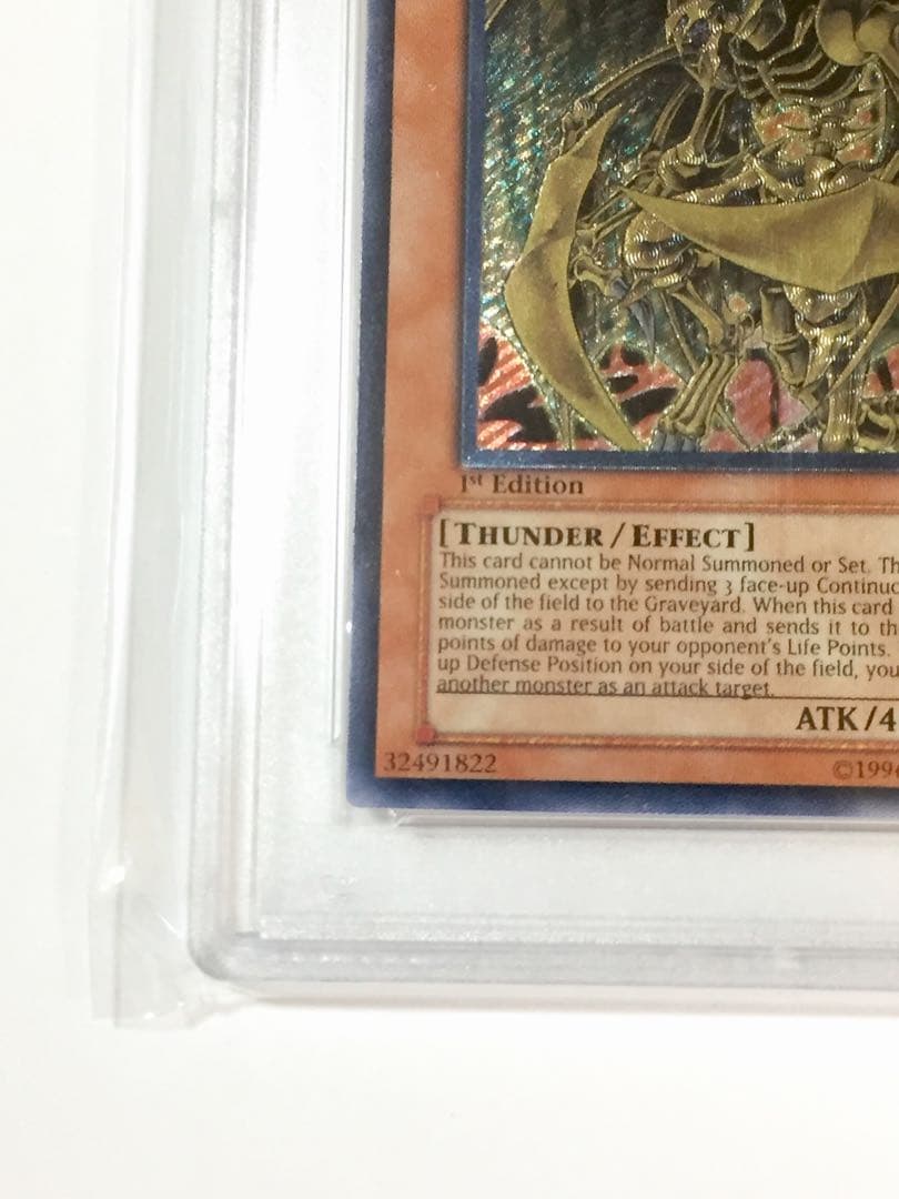 遊戯王 psa10 降雷皇ハモン アジア レリーフ　極美品