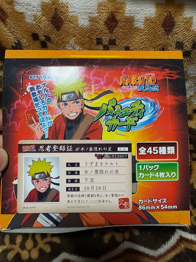 d*9様 NARUTO 忍者登録証　35枚