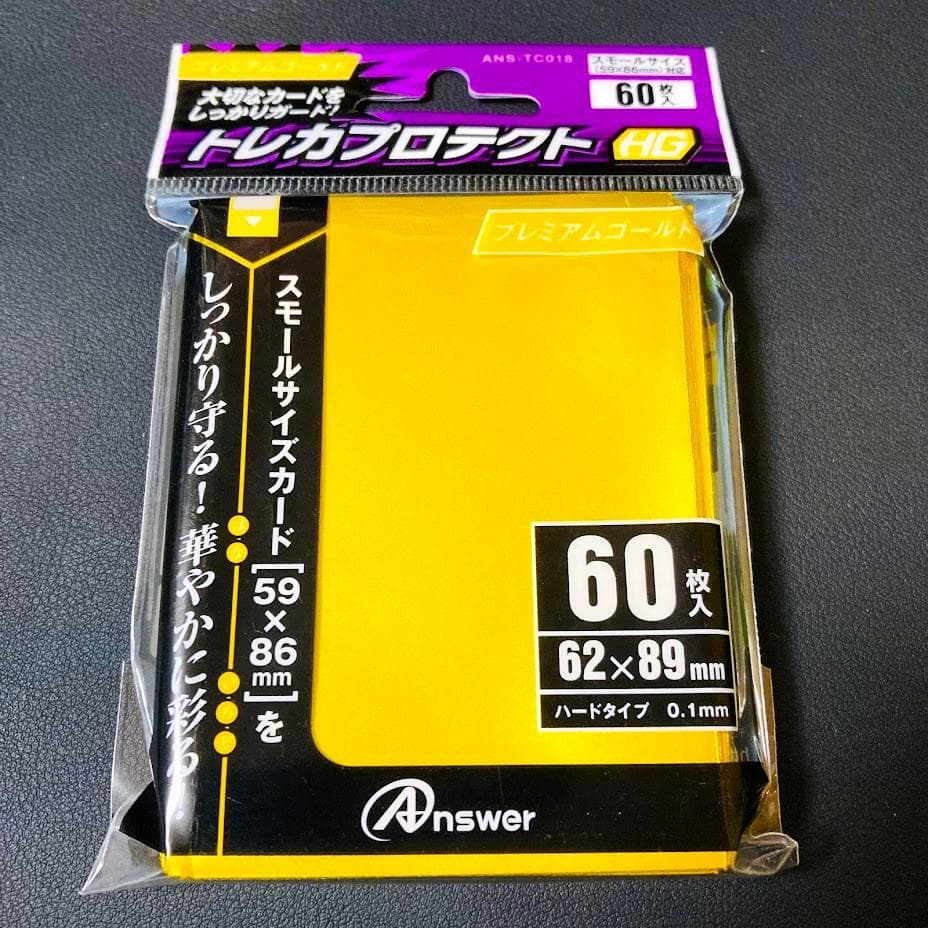 d125遊戯王 VS ヴァンキッシュソウル 本格構築 構築済みデッキ スリーブ付