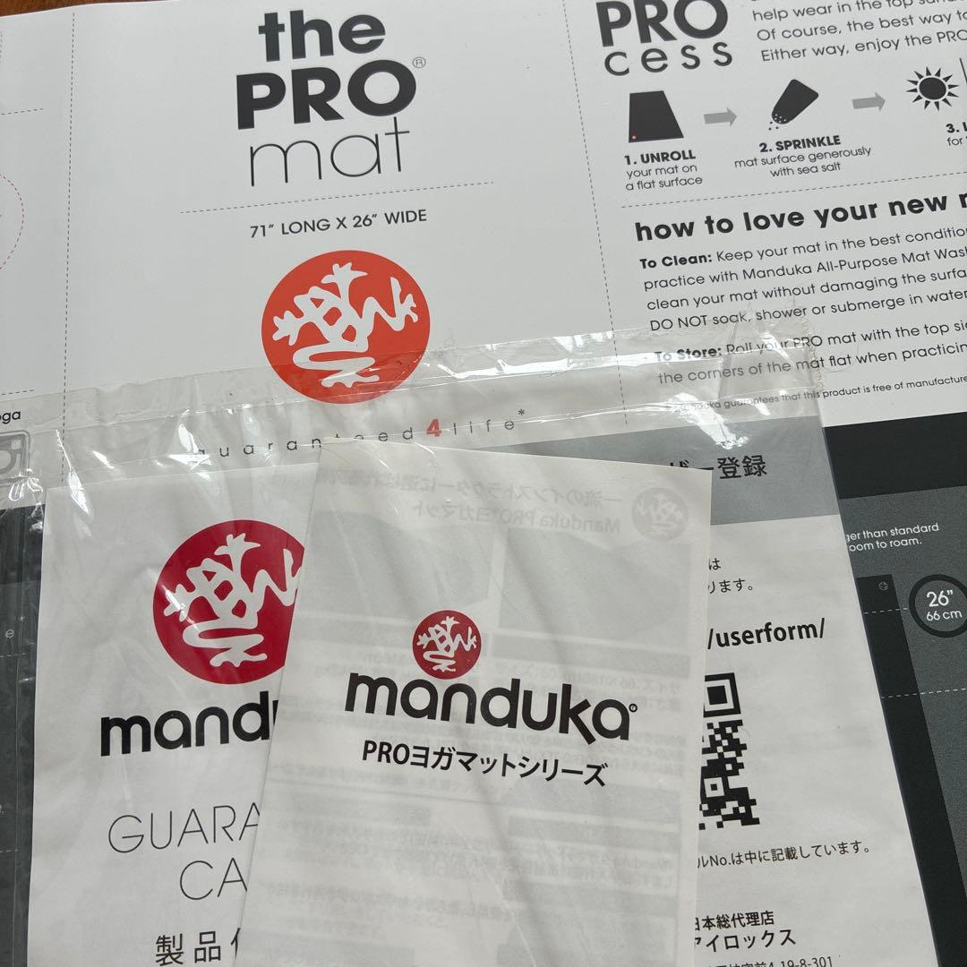 マンドゥカプロ6ミリmanduka pro 6mm ブラックセージ美品ヨガマット