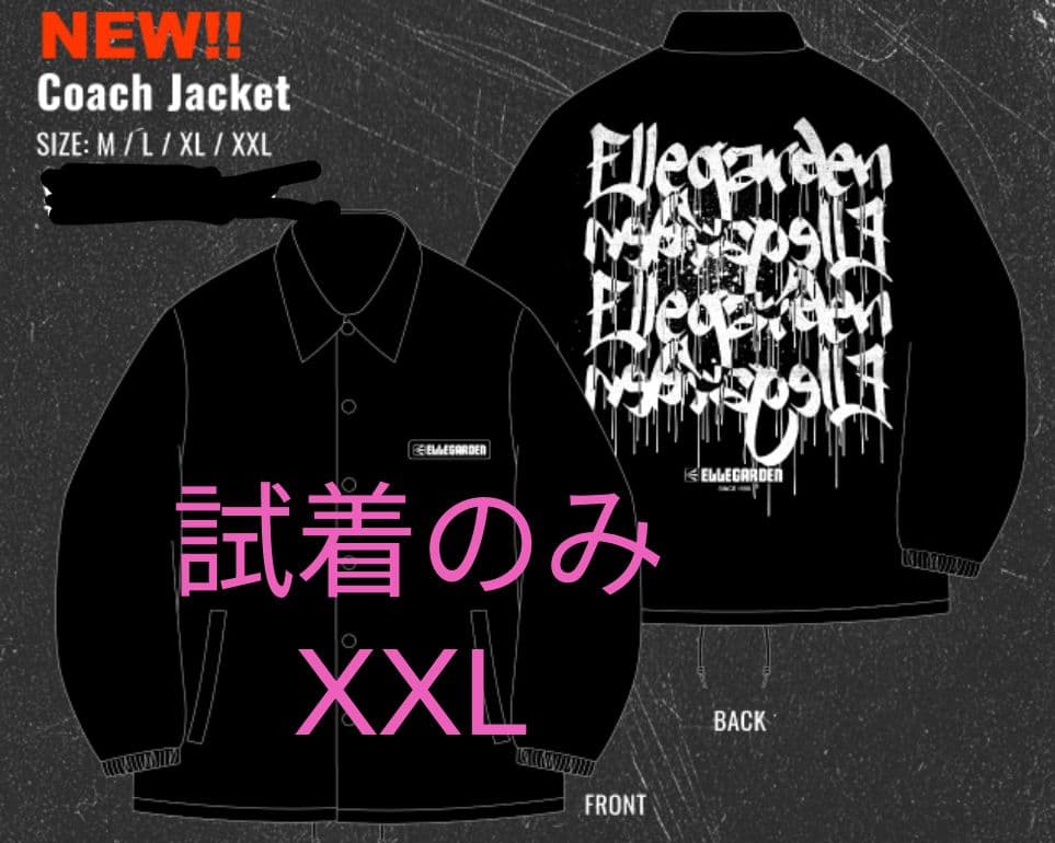 ELLEGARDEN コーチジャケット XXL 試着のみ