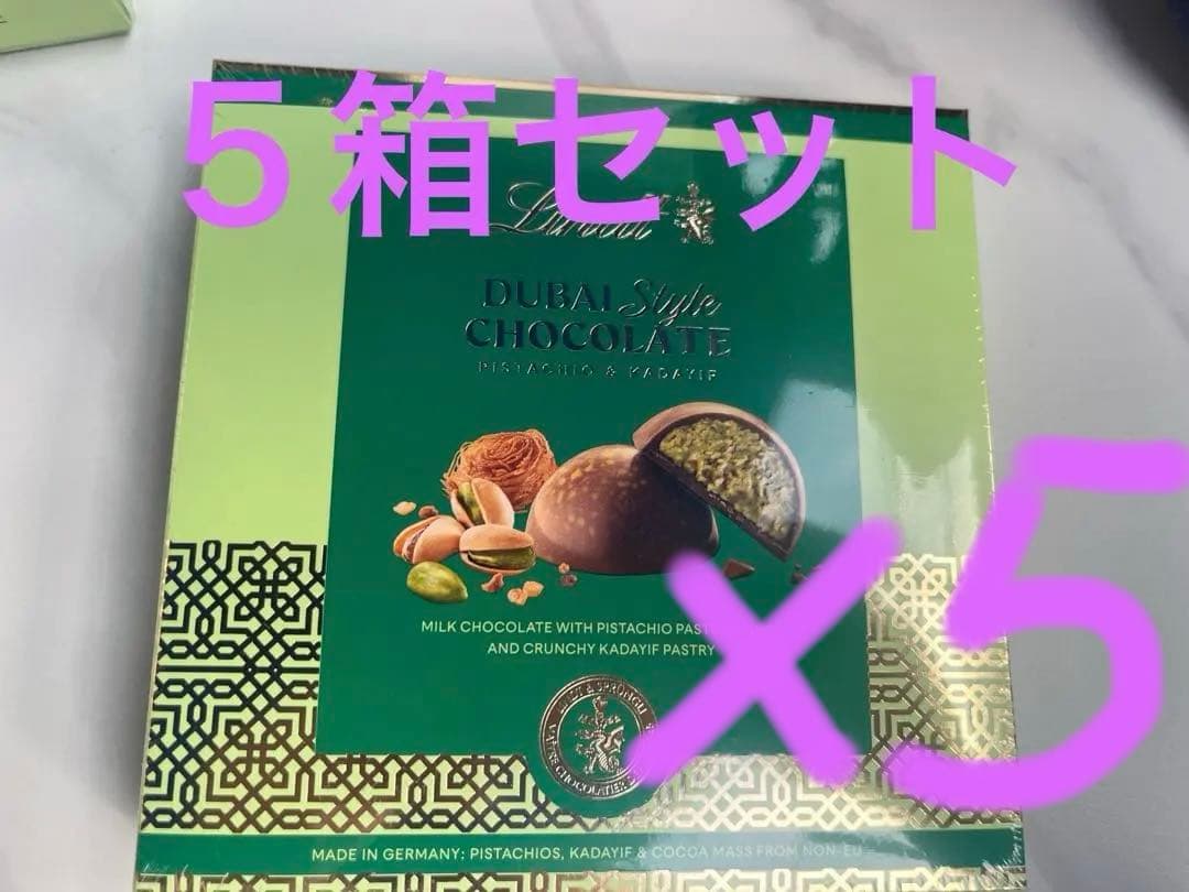 リンツLindt ドバイチョコレート ５箱ドバイスタイル　リンドール　プラリネ