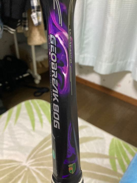 YONEXジオブレイク80G