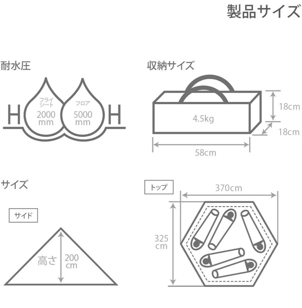 DOD ワンポールテントM 新品未使用　グランドシート付き