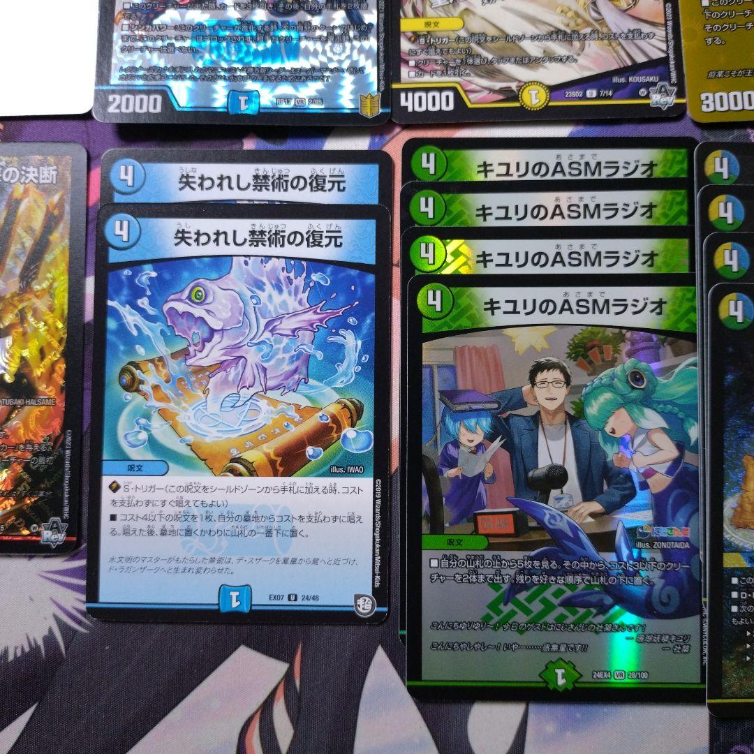 4c der’Bande ダーバンデ トリーヴァドラッヘ トリーヴァダーバンデ