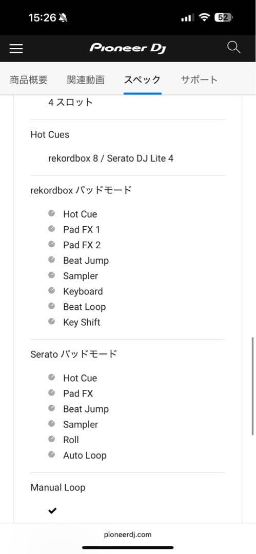 Pioneer DDJ-FLX4 超美品！箱有り！最安値！