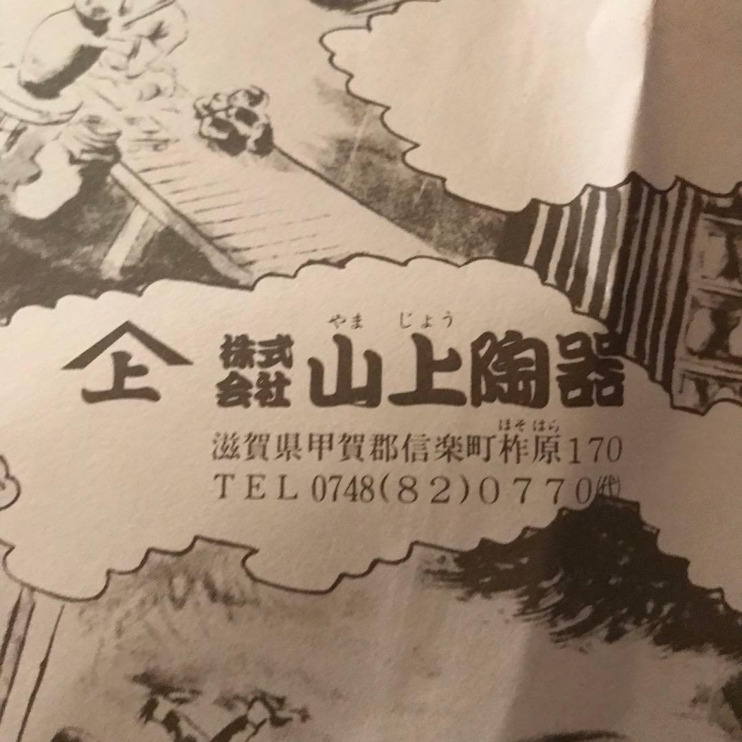 希少 特大 信楽焼 紫郎作 山水 立体 彫刻 丸壺 花瓶