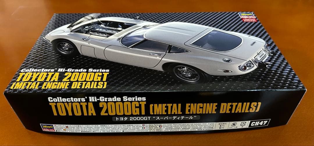 ハセガワ 1/24 トヨタ 2000GT スーパーディテール&精巧リアルワイパー