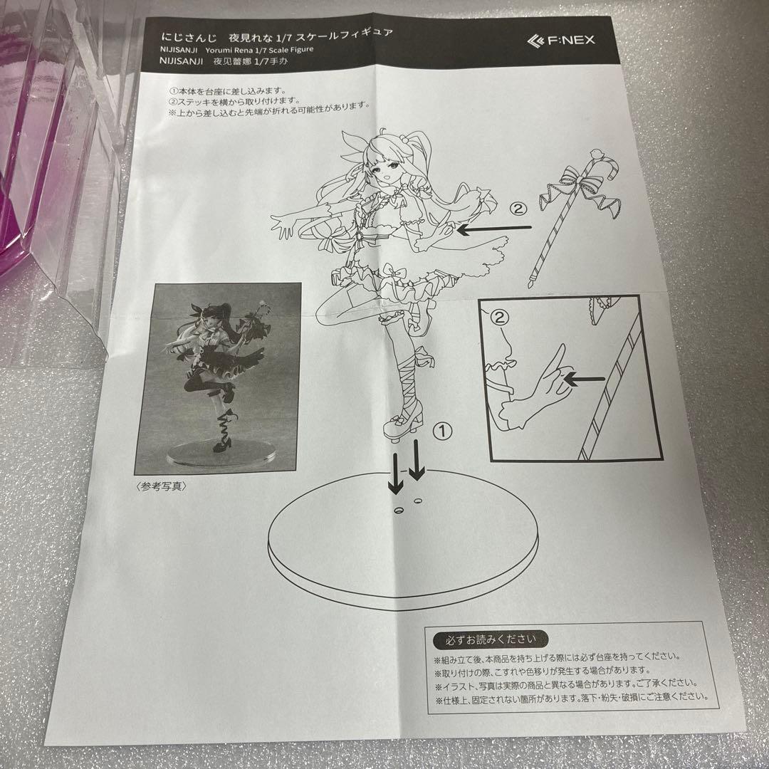 夜見れな 1/7スケールフィギュア