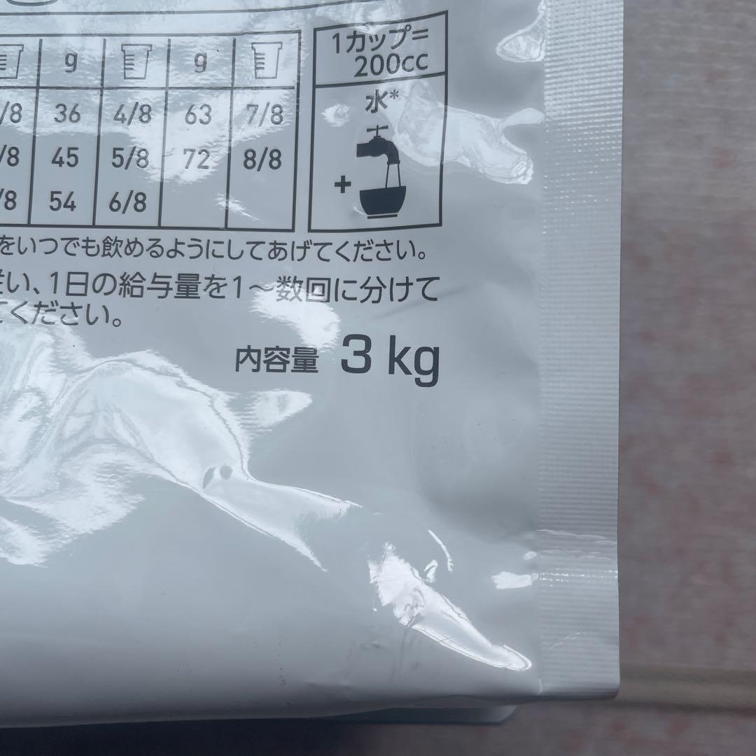 ［マリリン］ CANIN 低分子プロテイン 3kg