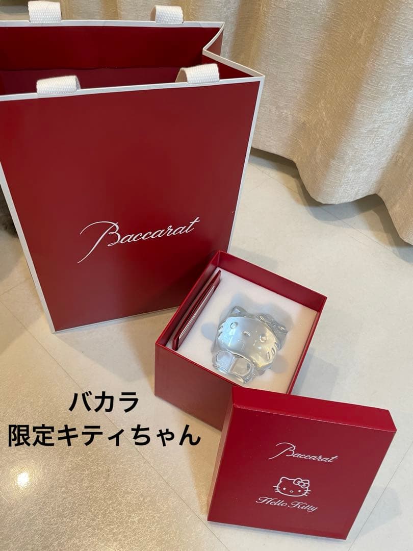 限定　Baccarat Hello Kitty クリスタルフィギュア　バカラ