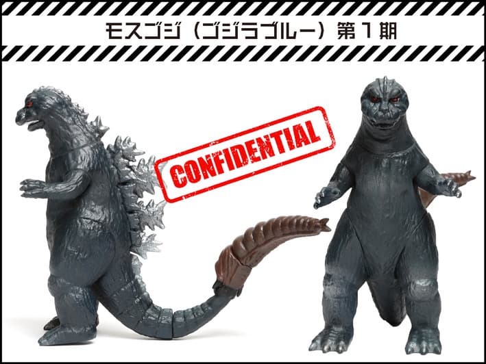 CCP×ゴジラ■ソフビ怪獣シリーズ■初ゴジ＆モスゴジ 2個セット■各200個限定