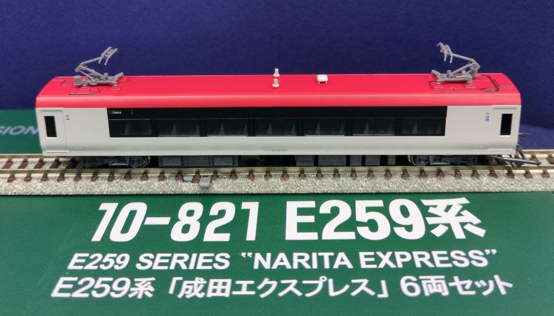 鉄道模型 E259系 成田エクスプレス 6両