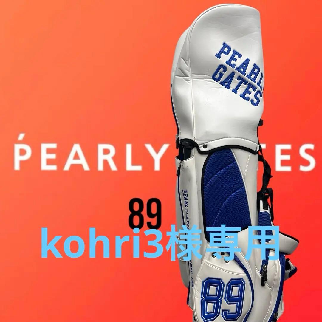 PEARLY GATES パーリーゲイツゴルフバッグ 89