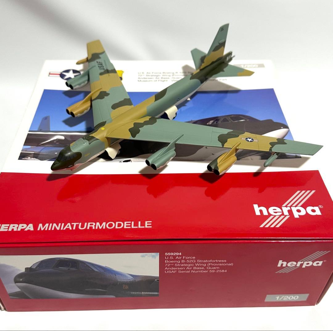 航空機・ヘリコプター herpa 1/200 B-52G Stratofortress