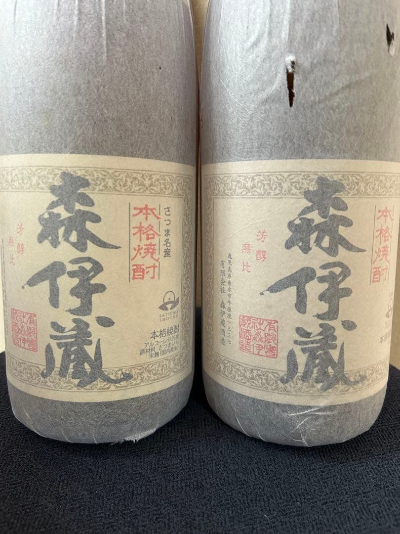 値下げ！森伊蔵 1800ml （2本セット）