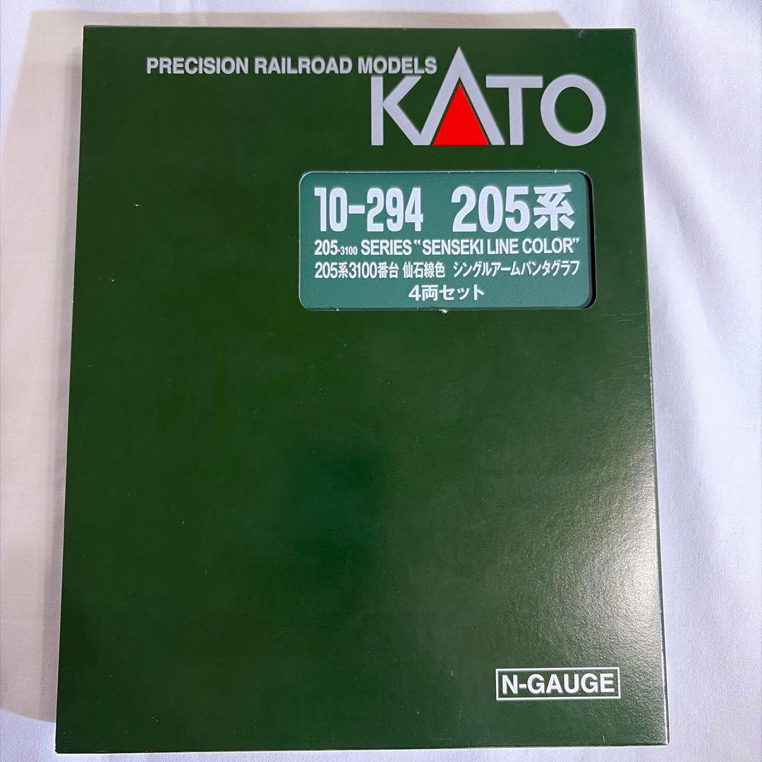 KATO 205系3100番台仙石線色　シングルアームパンタグラフ 4両セット