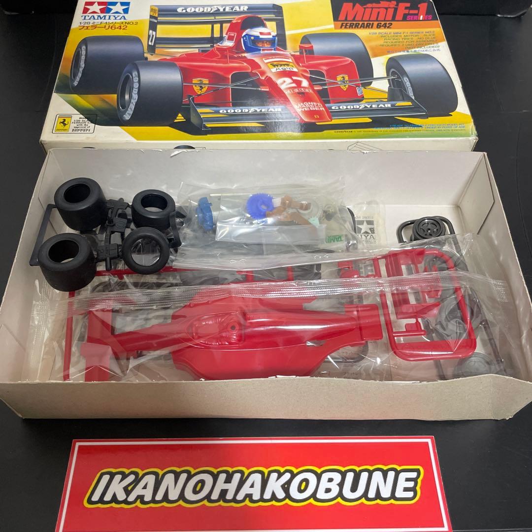 田宮　ミニf1 セット　mini F1 今月末までおまけ付き　画像10