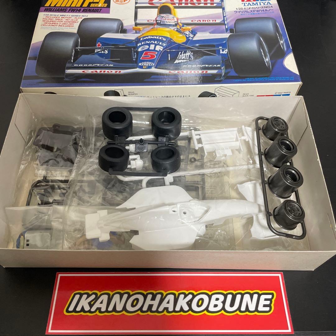 田宮　ミニf1 セット　mini F1 今月末までおまけ付き　画像10