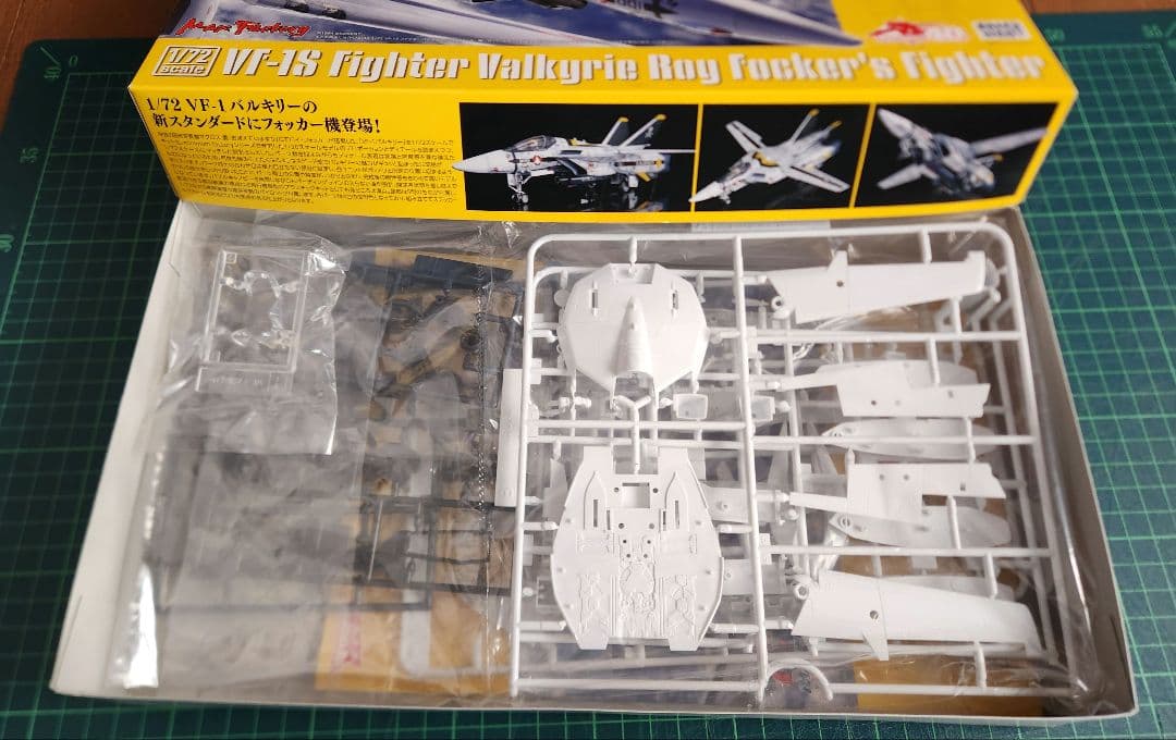 PLAMAX 1/72 VF-1 バルキリー 一条、マックス等４点セット