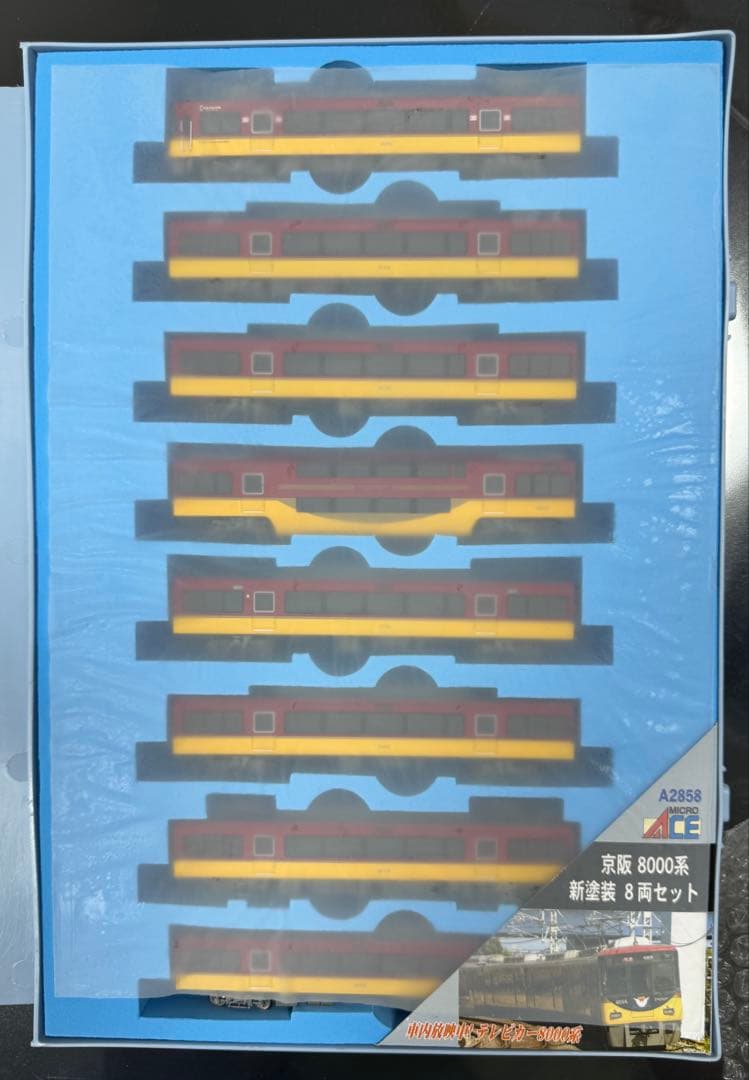 MICRO ACE A-2858 京阪8000系 新塗装8両セット