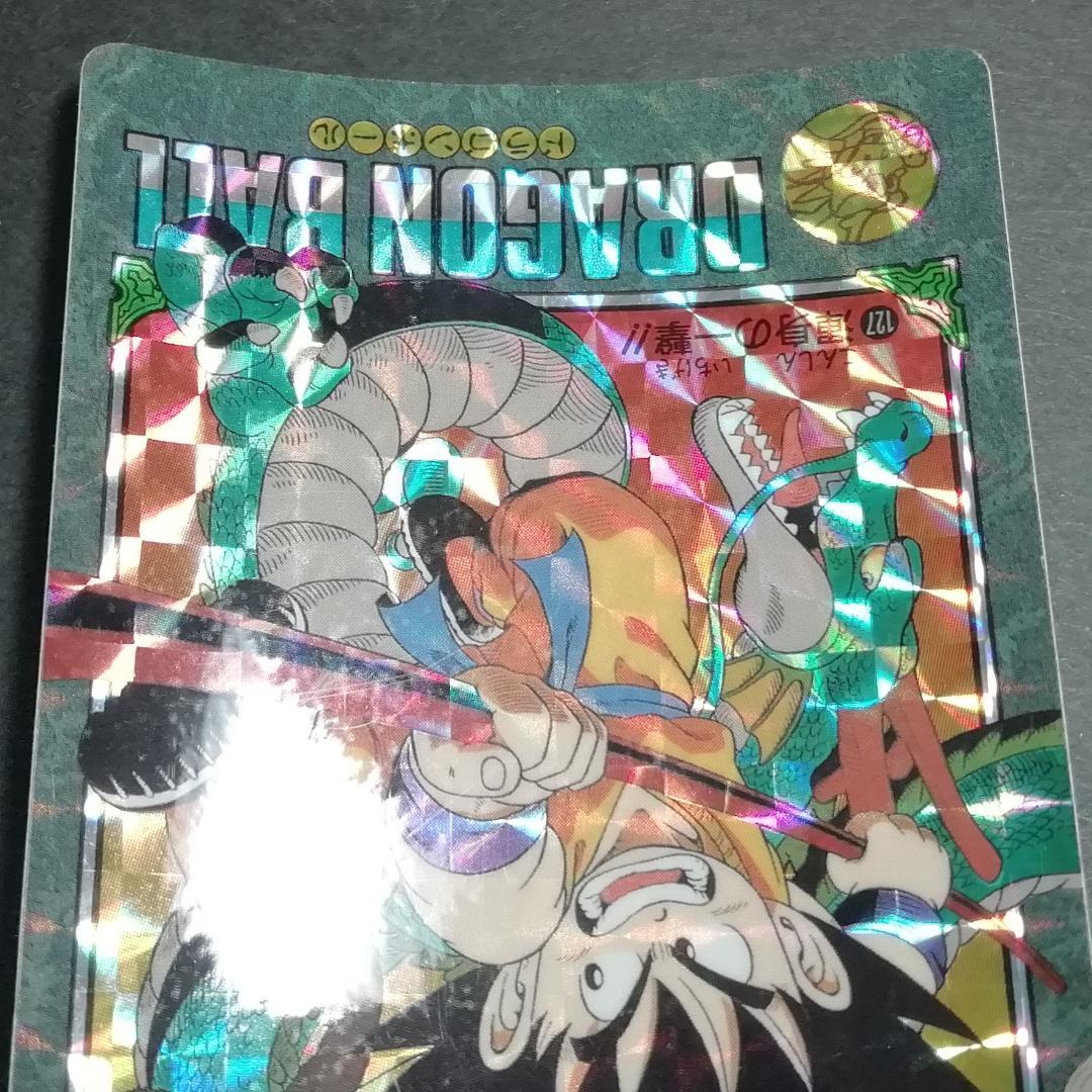No.127 ドラゴンボール ビジュアルアドベンチャー カードダス 鳥山明 希少