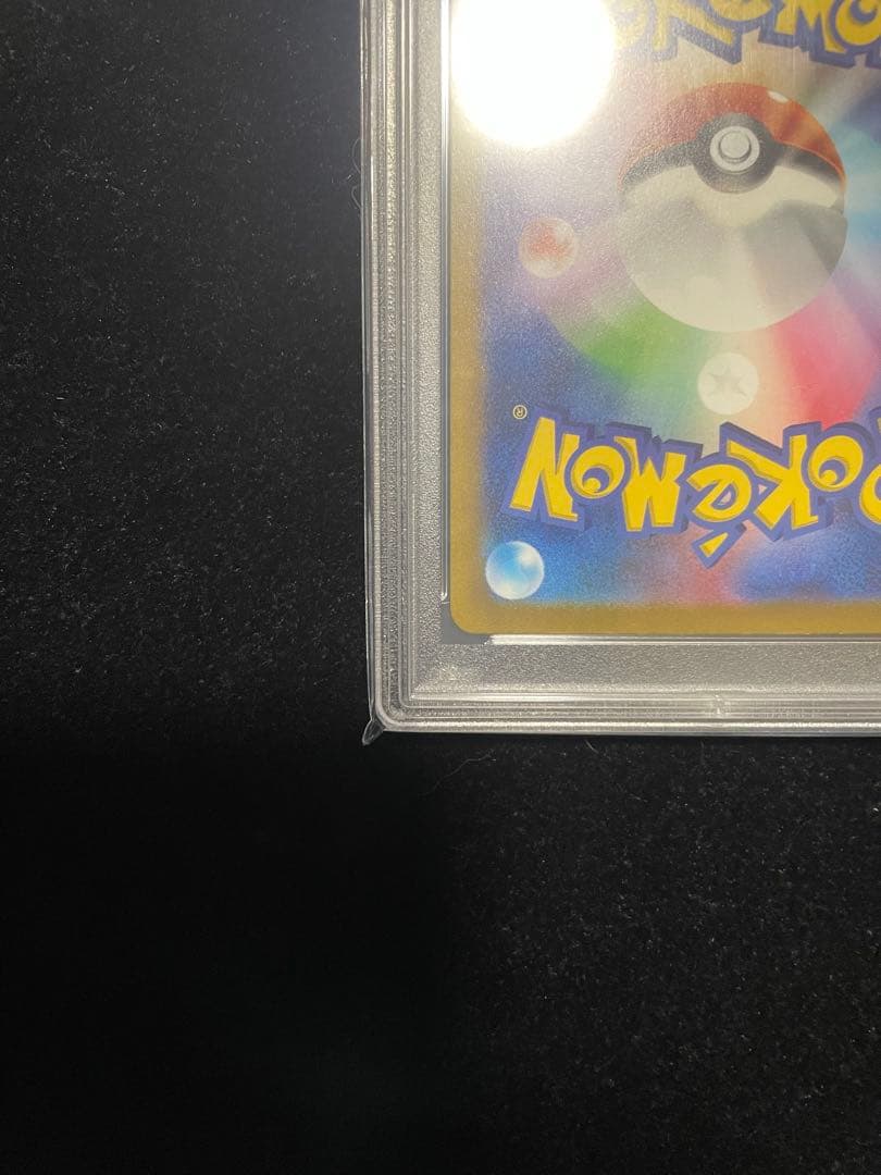 ミュウ ex SAR PSA10 シャイニートレジャー ポケモンカード