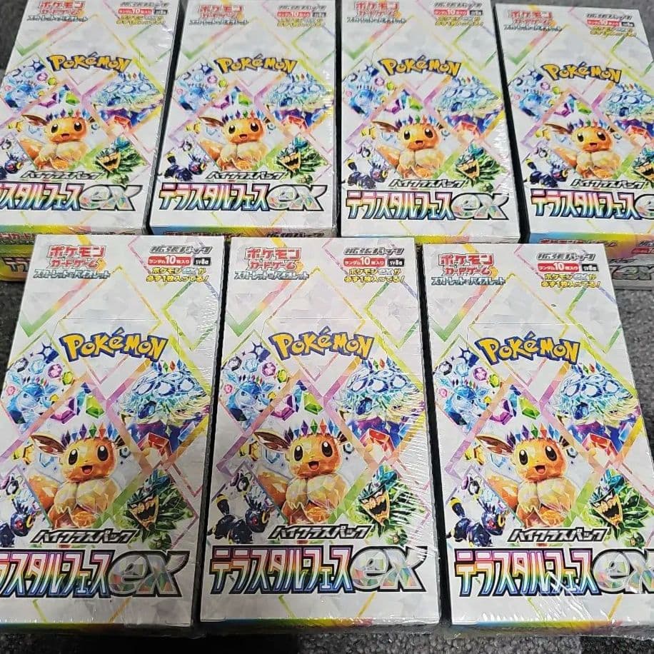 ポケモンカードゲーム テラスタルフェス 新品未開封シュリンク付き　7BOX