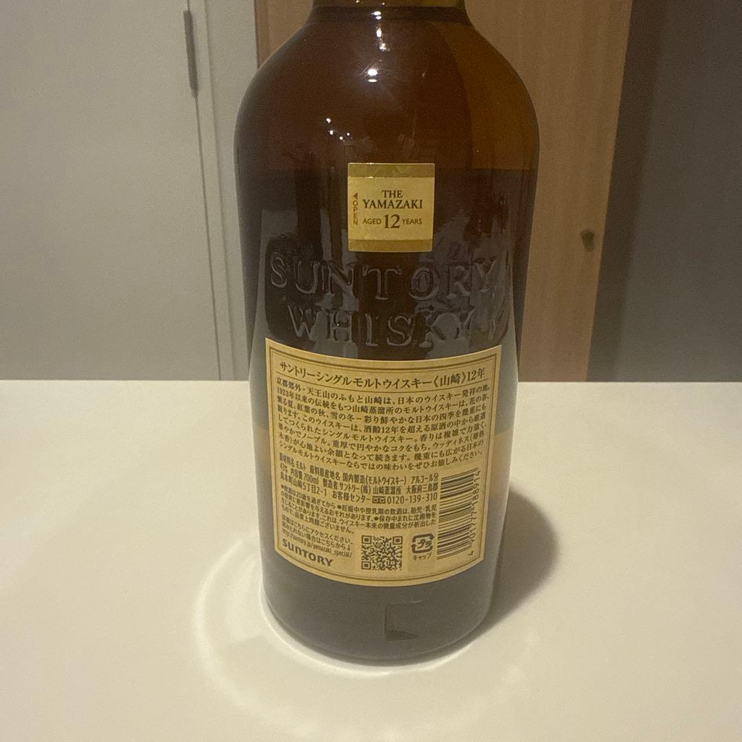 （新品）山崎12年　700ml ウイスキー　サントリー