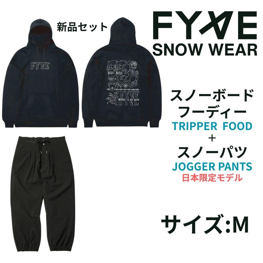 Fyve ファイブ スノーボードウェア フーディTR パンツ M 新品 BK