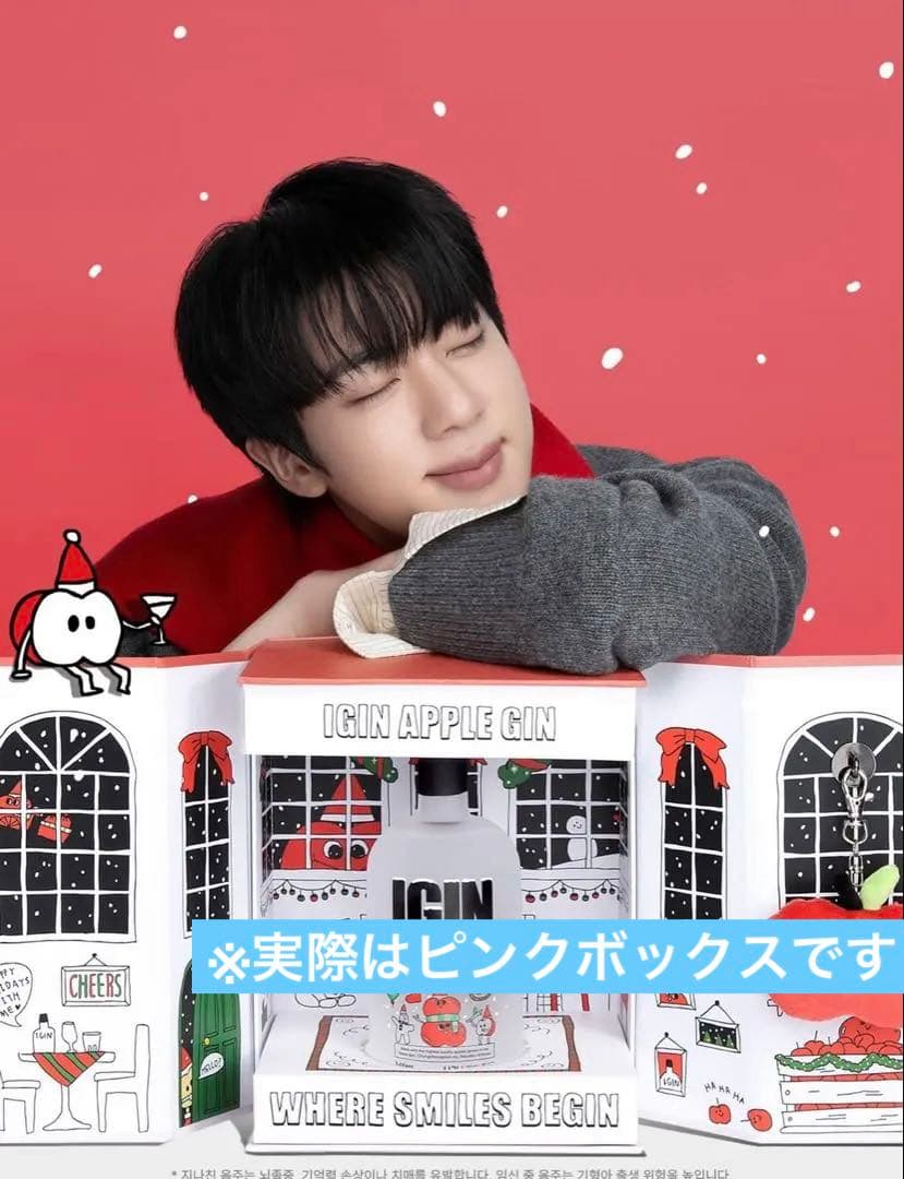 BTS Jin IGIN HOLIDAY SPECIAL BOX ピンク　新品