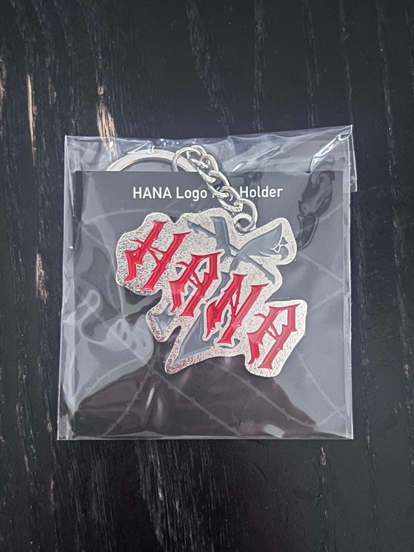 hana ロゴキーホルダー