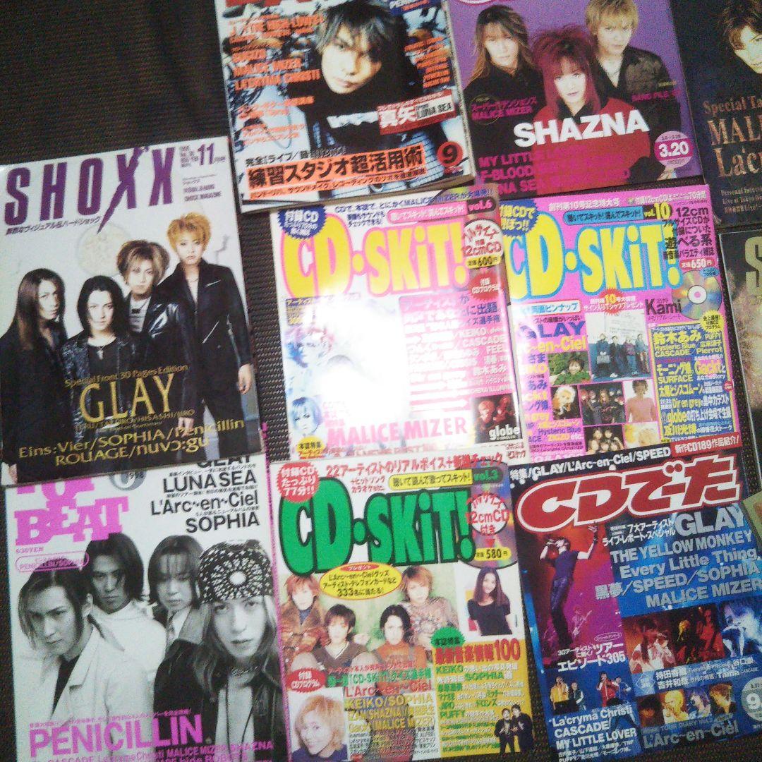 雑誌 FOOLSMATE SHOXX 50冊以上 ポスターなど