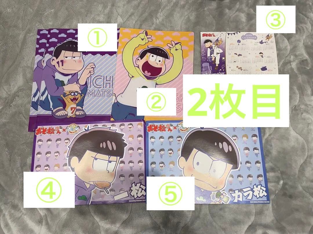 おそ松さんグッズ まとめ売り