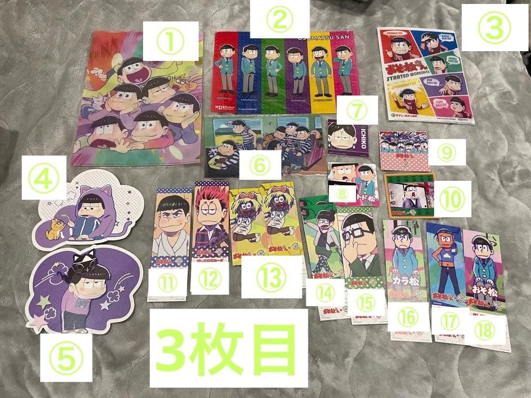 おそ松さんグッズ まとめ売り