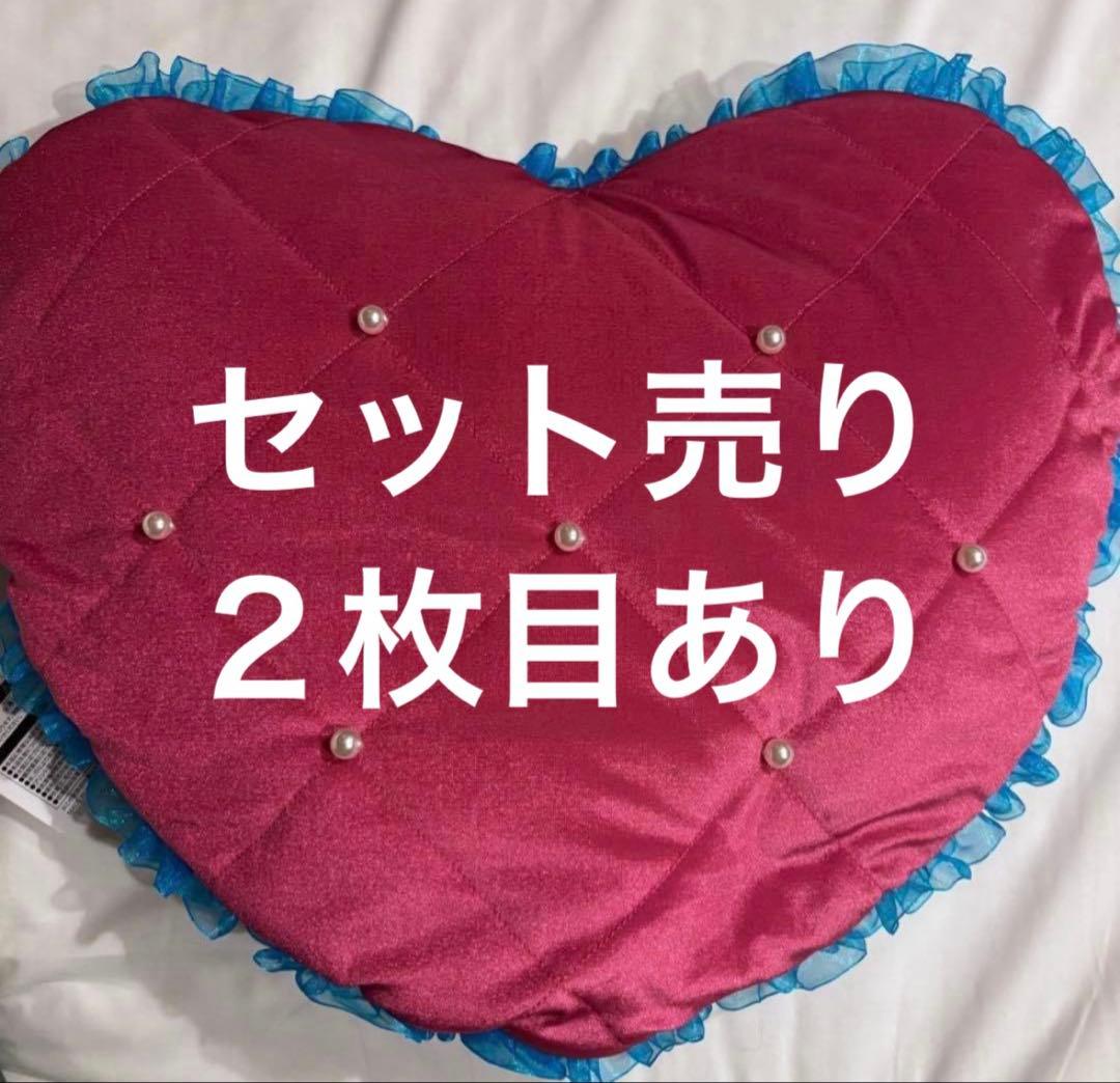 パルパルーザ ミニー クッション ブランケット 2点まとめ売り 新品 未使用