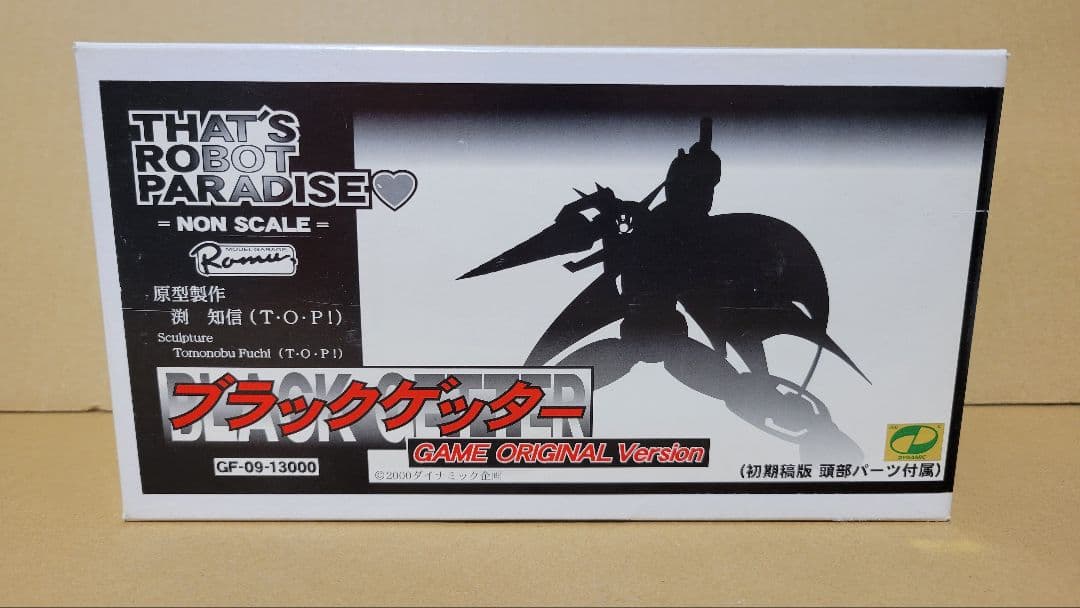 T・O・P！　ブラックゲッター　ゲッターロボ大決戦　ガレージキット
