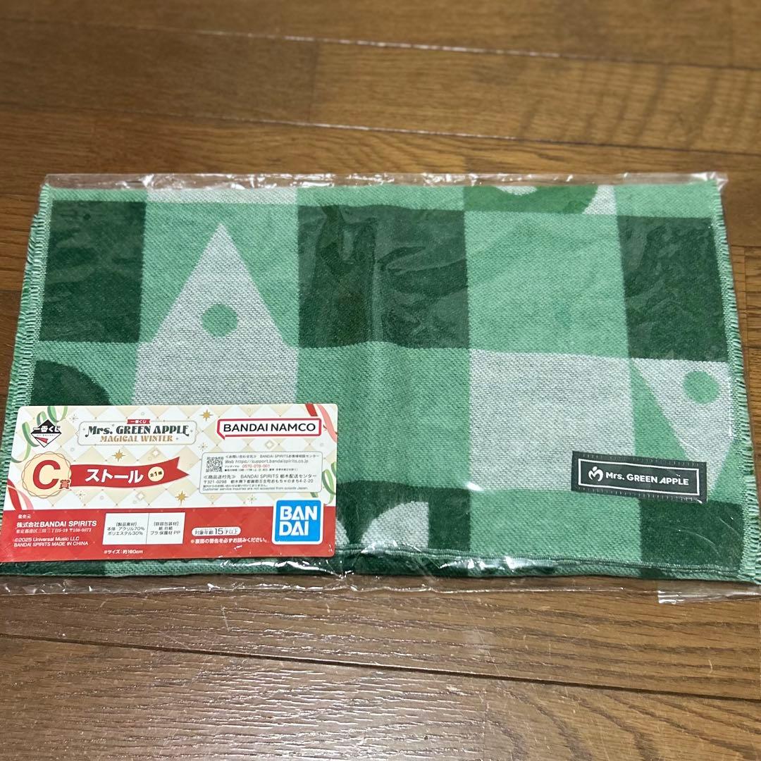 【新品・未使用】Mrs. GREEN APPLE タオルとストールのセット