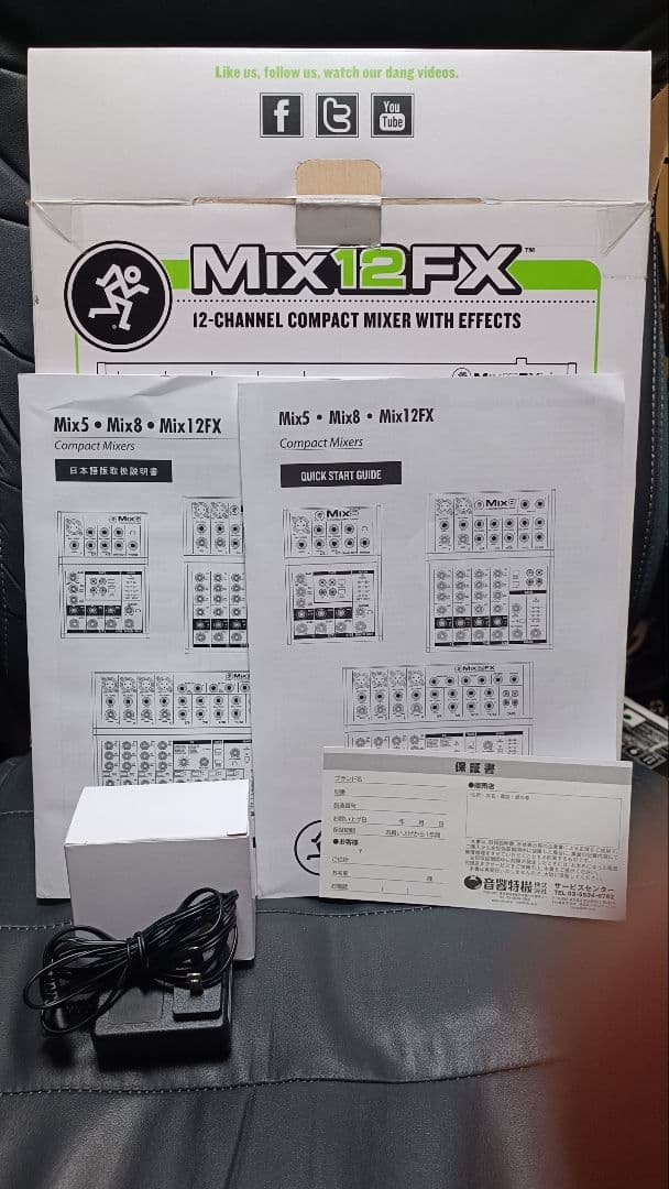配信機器・PA機器・レコーディング機器 MACKIE / MIX12FX