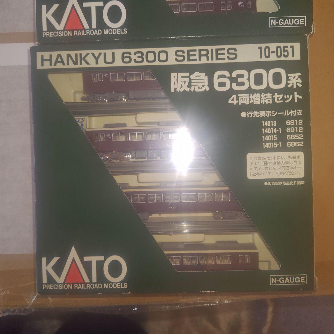 レア物‼️KATO 阪急6300系 4両基本セット＋ 4両増結セット 美品‼️
