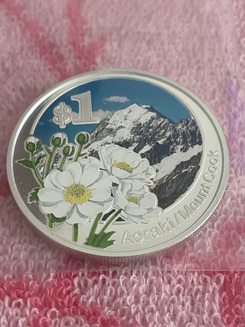 Aoraki/Mount Cook 1ドル銀貨 2007年