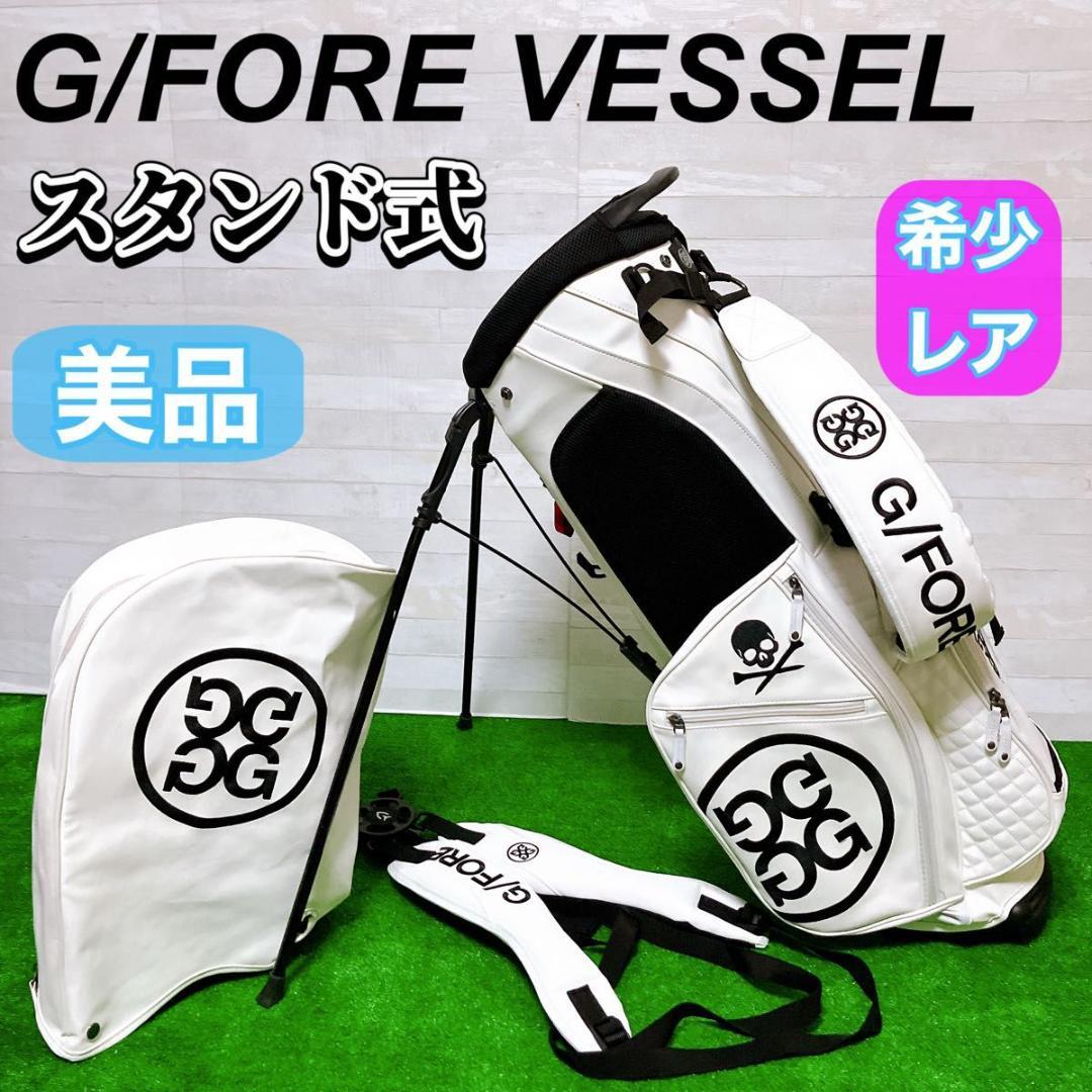 G/FORE VESSEL コラボ キャディバッグ スタンド式 8.5型 ゴルフ