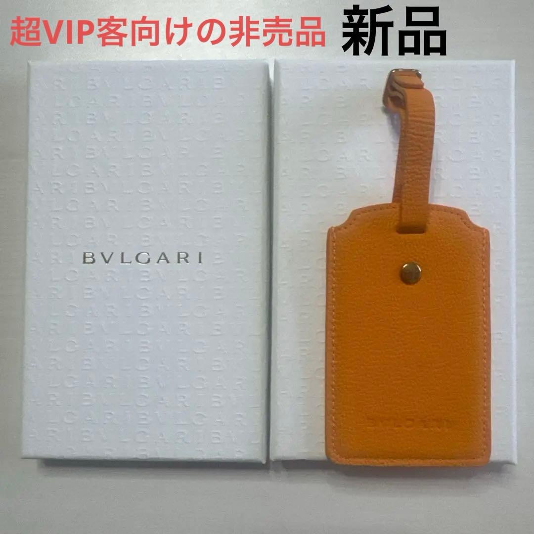 BVLGARI ブルガリ ネームタグ ラゲッジタグ 非売品 新品