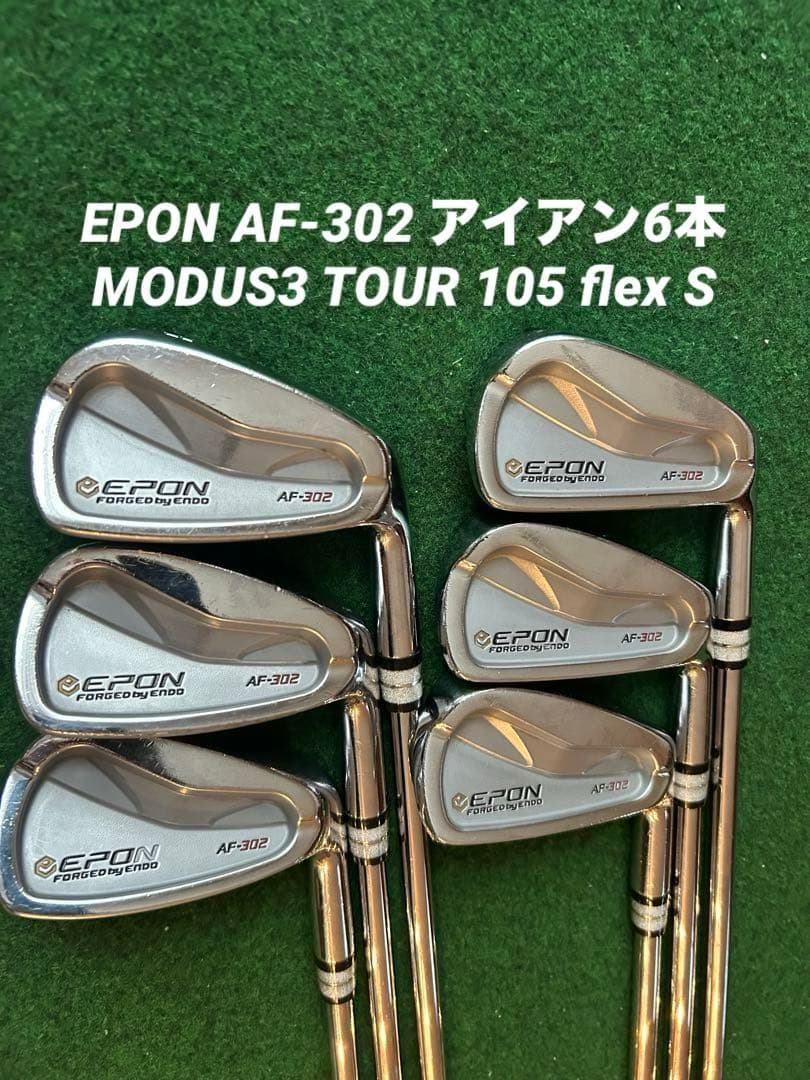 EPON AF-302 アイアン6本セット
