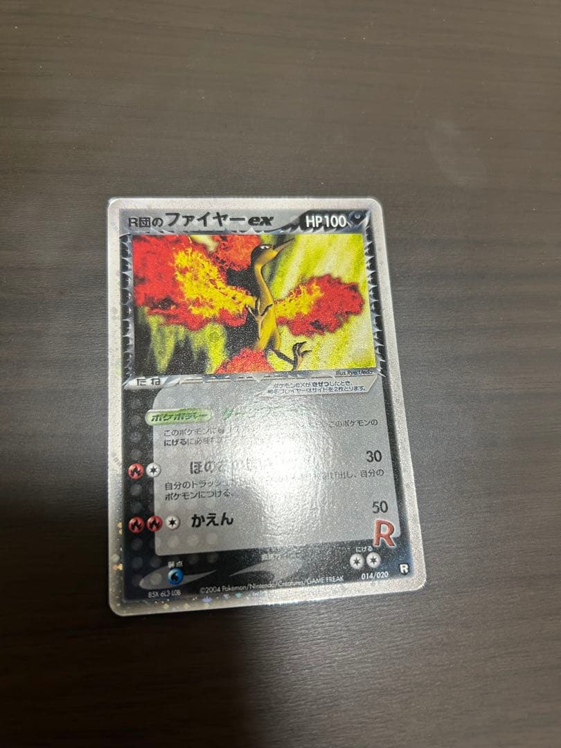 ポケモンカード まとめ売り レア