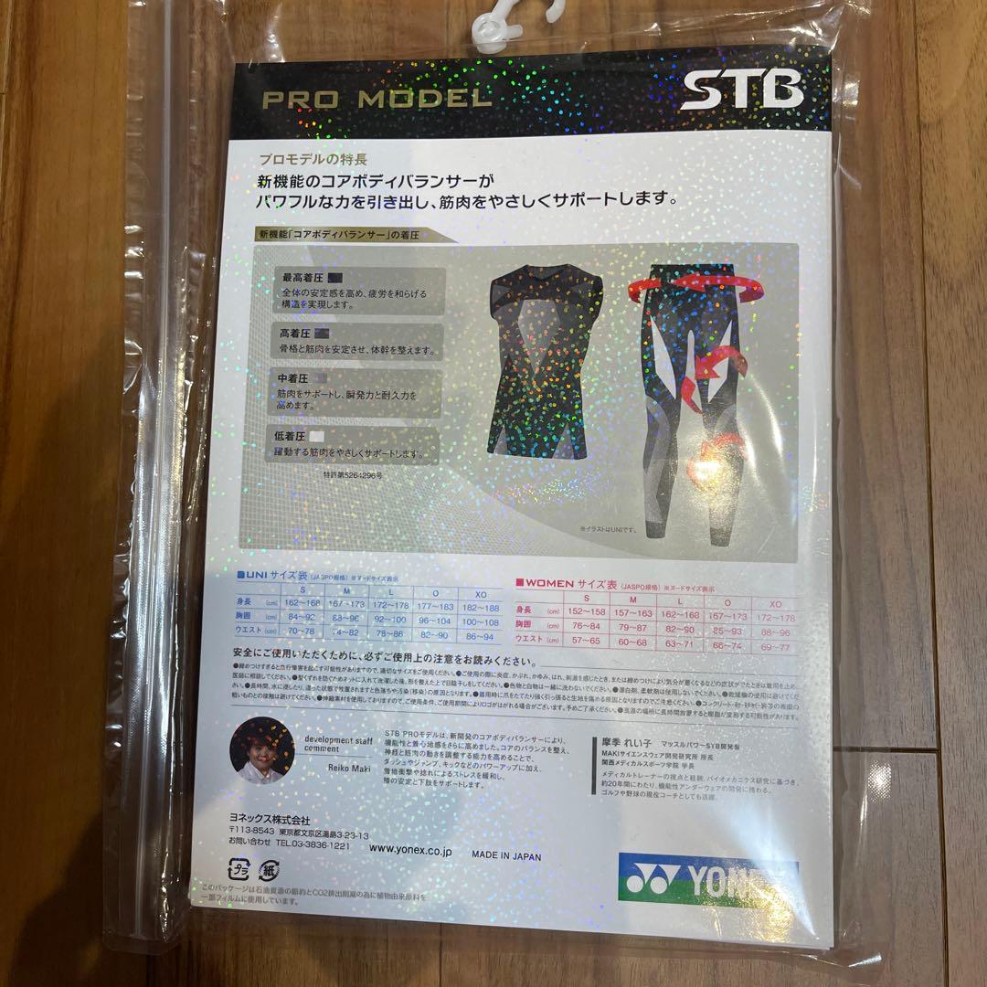 YONEX STB PRO MODEL ロングパンツ X0 ブラック
