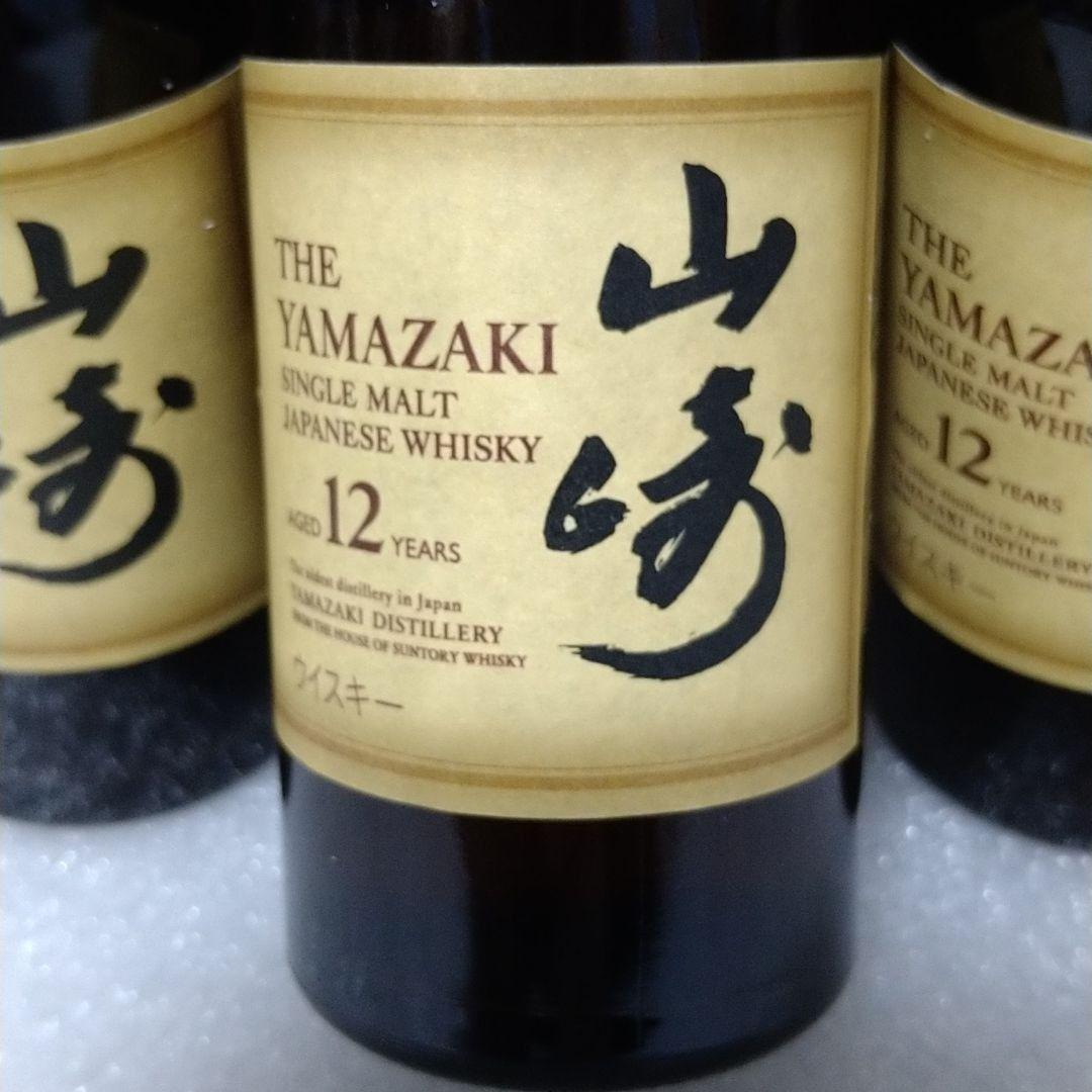 【山崎12年】ミニボトル24本セット