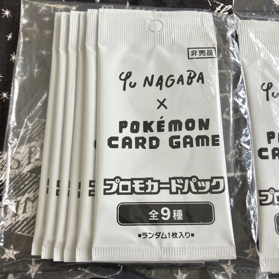 Yu Nagaba 長場雄　イーブイ　ブイズ　未開封プロモ　10パック＋おまけ