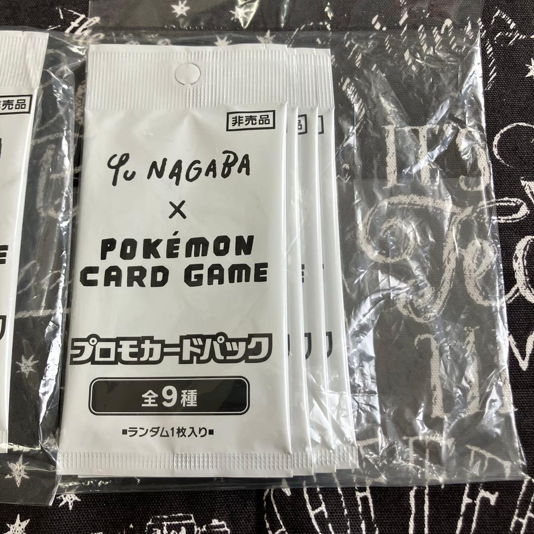 Yu Nagaba 長場雄　イーブイ　ブイズ　未開封プロモ　10パック＋おまけ