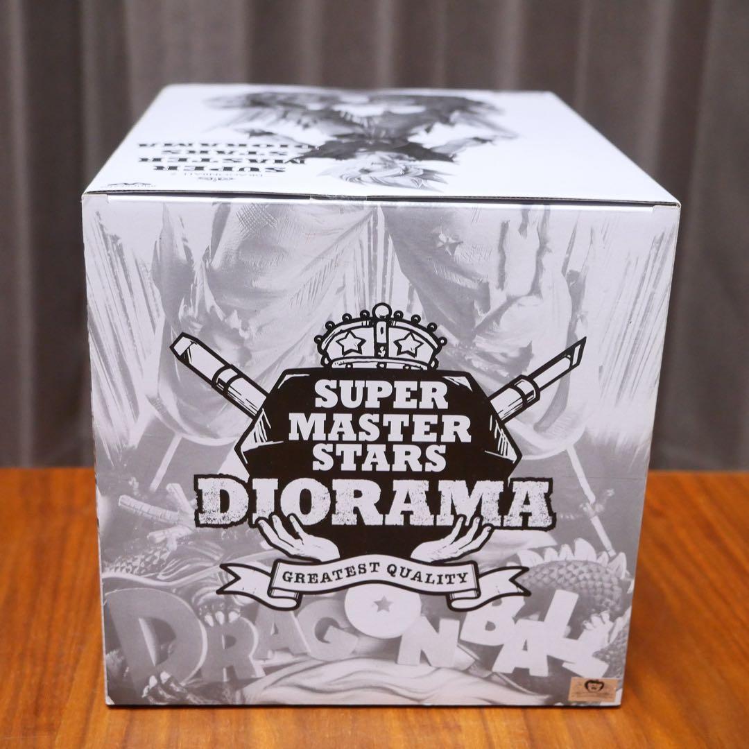 SUPER MASTER STARS DIORAMA B賞 未開封